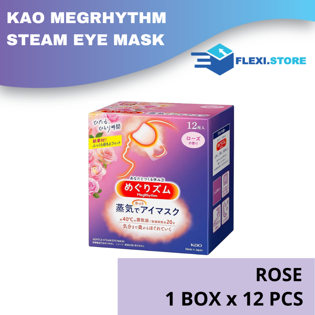 Kao MegRhythm Steam Eye Mask 12Pcs/box | Shopee Singapore