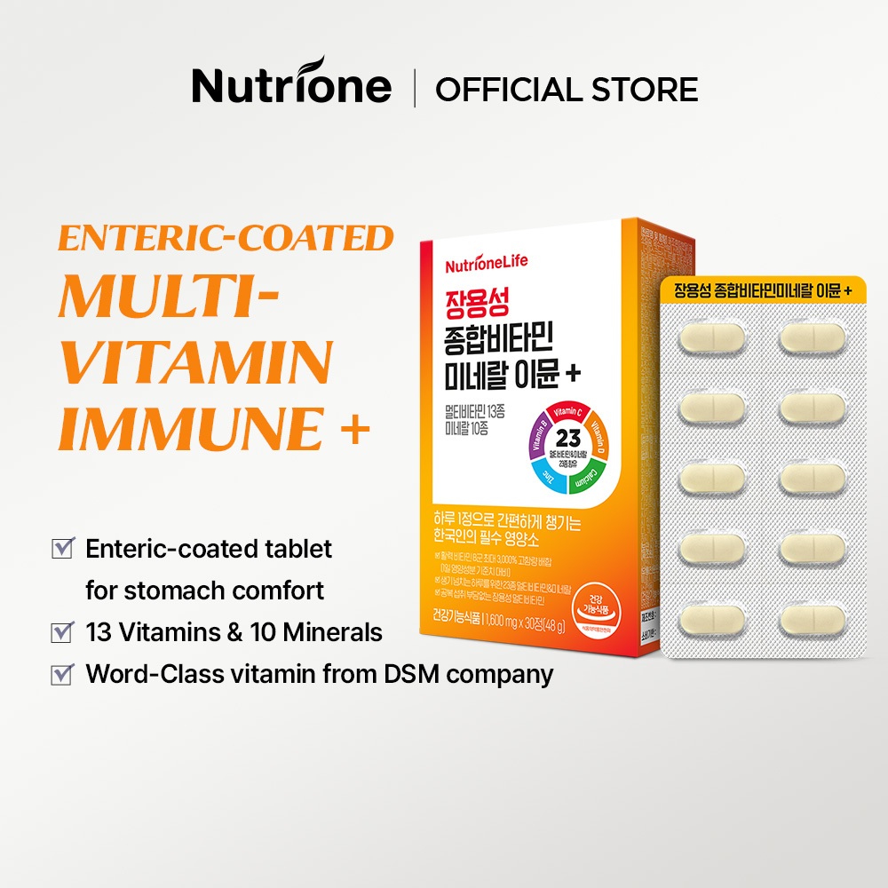 NUTRIONELIFE Enteric-Coated Multivitamin Immune Plus (1600mg x 30 tablets / BOX) | Shopee Singapore