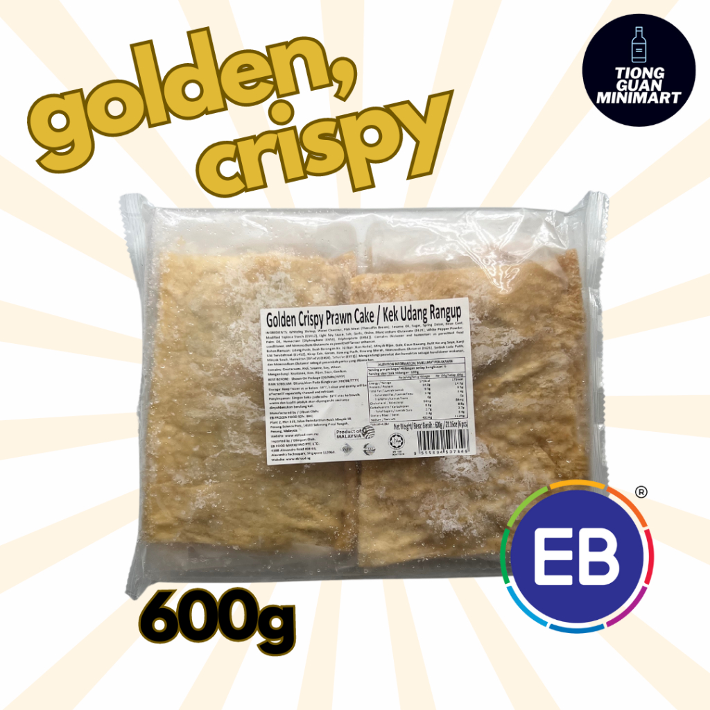 EB Golden Crispy Prawn Cake 600g - Frozen | Shopee Singapore