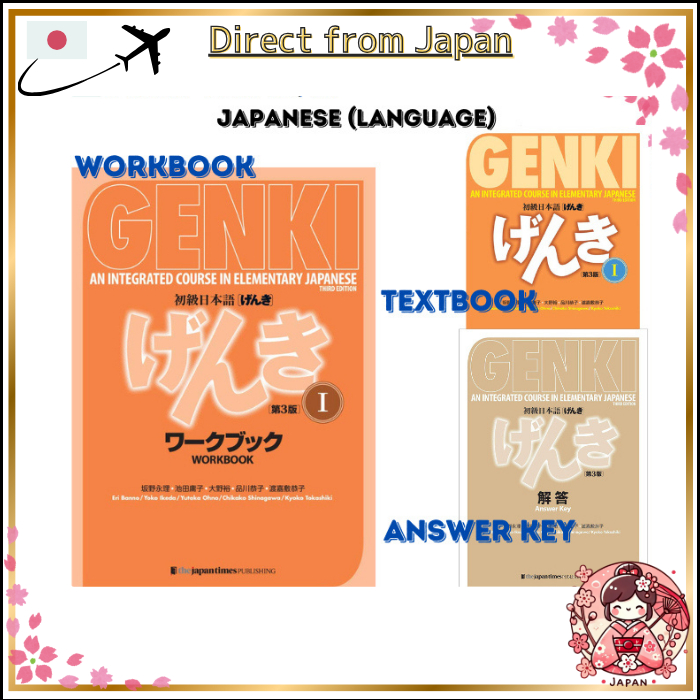 GENKI: An Integrated Course in Elementary Japanese I /Workbook/Textbook/ Answer Key [Third ...