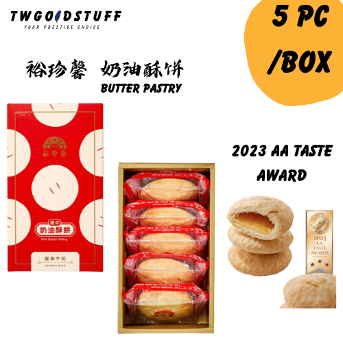 Taiwan[裕珍馨Yu Jan Shin]taiwan pastry:butter milk pastry 奶油酥饼 5pc/10pc ...