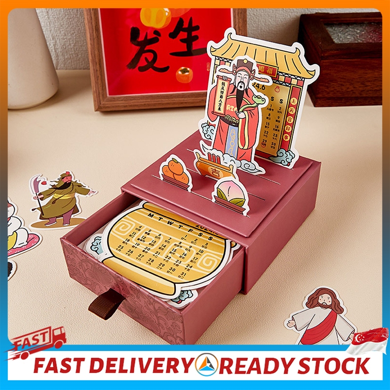 [Ready Stock]2024 Planner Calendar Blessed decoration New Year calendar Interesting Chinese Wind ...