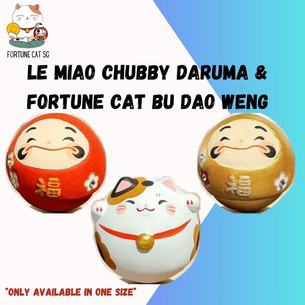 Le Miao Chubby Daruma & Fortune Cat Bu Dao Weng (S) LM-5803601 | Shopee ...