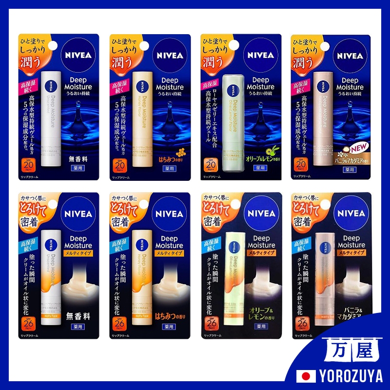 Nivea Deep Moisture Lip Balm 2.2g Moisturizing Lip Care Treatment SPF ...