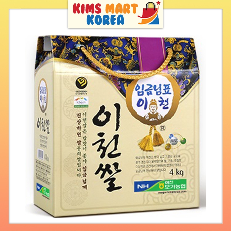 Nonghyup Korean Icheon Rice Washed Premium 100% Korean Premium Natural ...