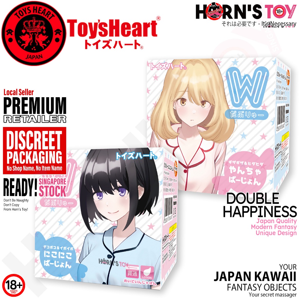 Toysheart - W Lovely Sister W Mischievous Mini Anime Meiki Onahole ...