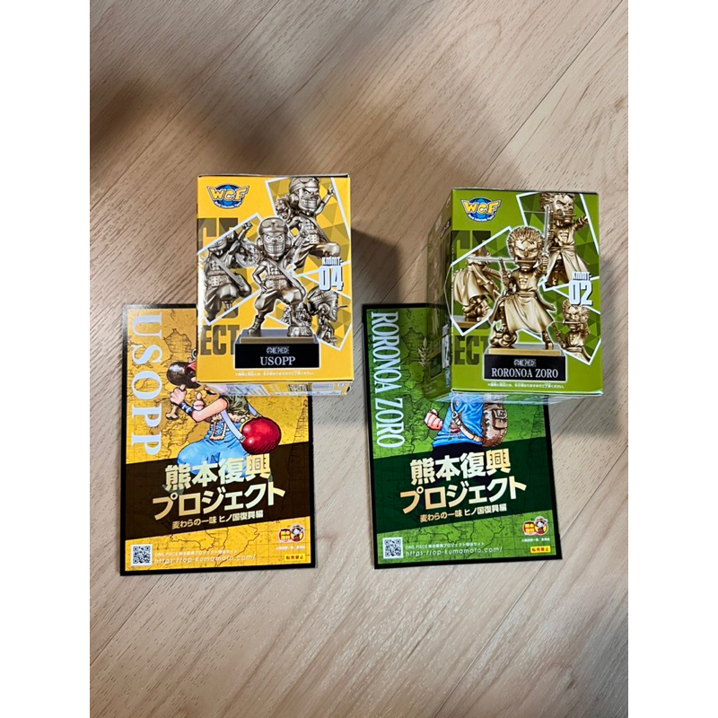 WCF One Piece Gold Collectible Figure - usopp From Kumamoto Japan ...