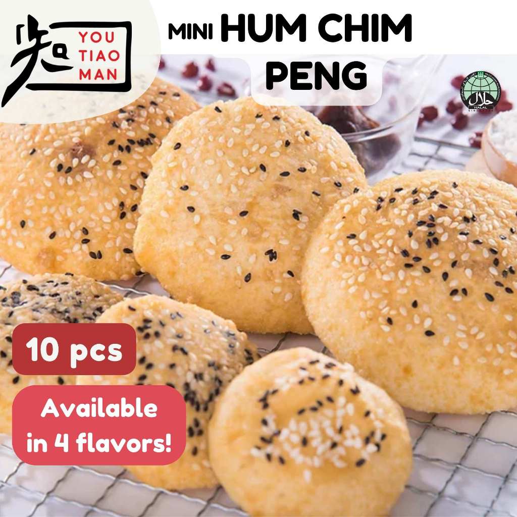 Halal Hum Chim Peng (mini) Frozen Buns 煎饼 / Frozen Food/ Chinese Fried ...