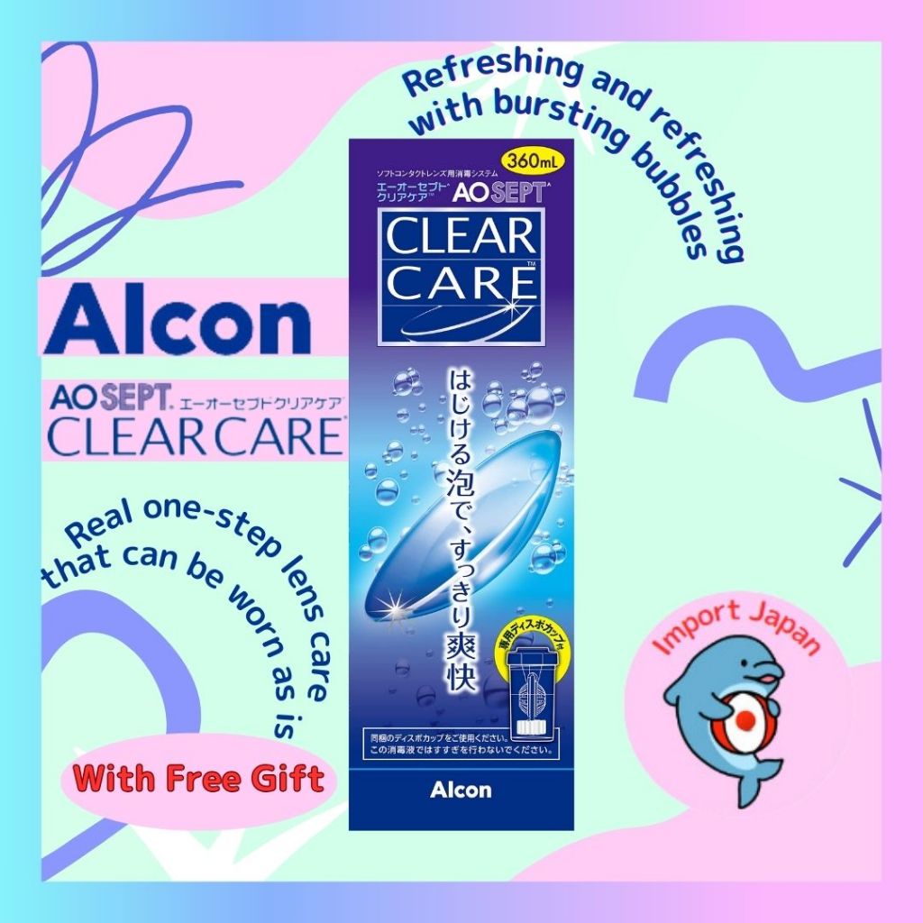 AO SEPT CLEAR CARE 360ml*1/2/3 Pack (Contact Care Products) Contact Lens Cleaning Solution AO ...