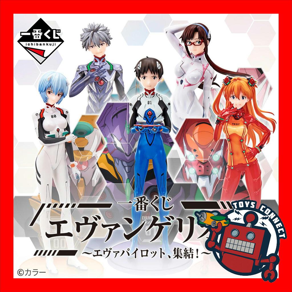 【Direct From Japan】Bandai Ichiban kuji Evangelion"Eva pilots gather ...