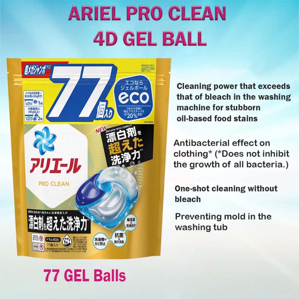 P&G Ariel & Bold 4D Gel Ball Laundry Capsule Detergent - Japan Sale ...