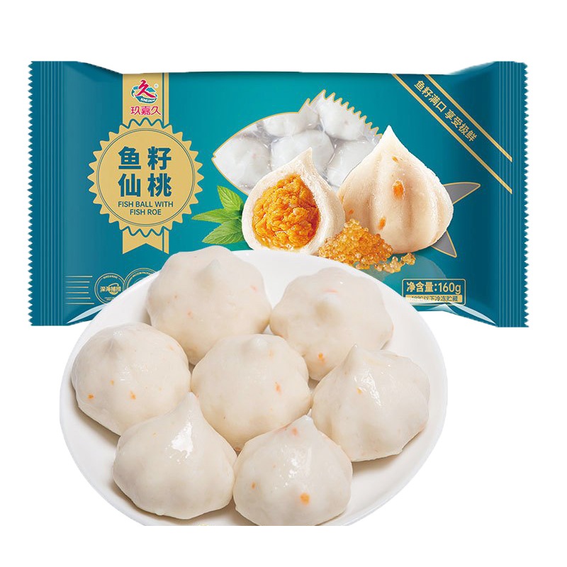 [YOCORN] Fish Ball With Fish Roe Stuffing (160G/PKT) 鱼籽鱼包蛋 - Frozen ...