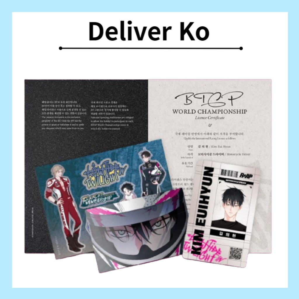 [Official Merch][Low Tide in Twilight] Lezhin Bomtoon Euihyun License ...