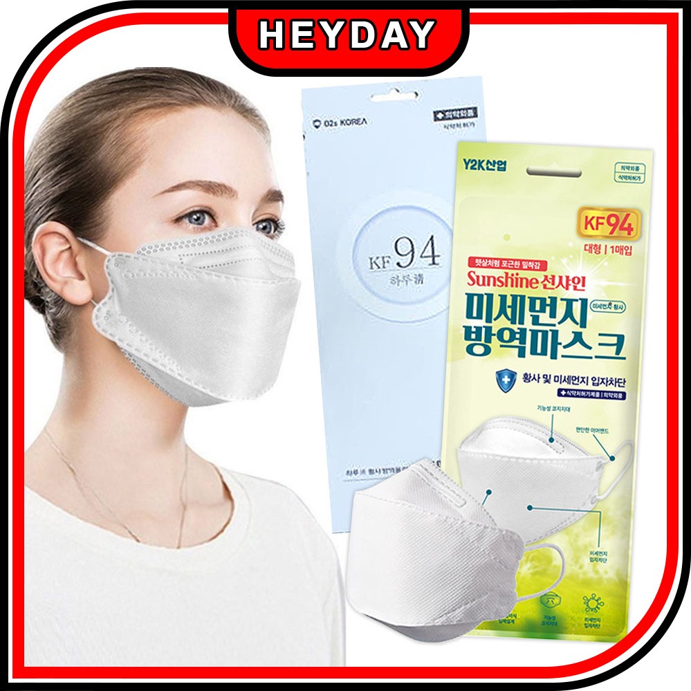 Sunshine KF94 Yellow Dust Mask Large White 1pc | Shopee Singapore