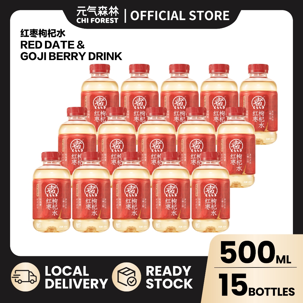 Chi Forest 元气森林 RanTea Oolong Tea Herbal Tea 燃茶乌龙茶 Zero Sugar Free ...