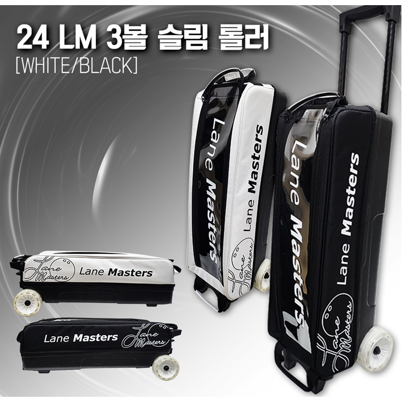 Lane Masters 3-Ball Slim Tote Roller Bowling Bag | Shopee Singapore