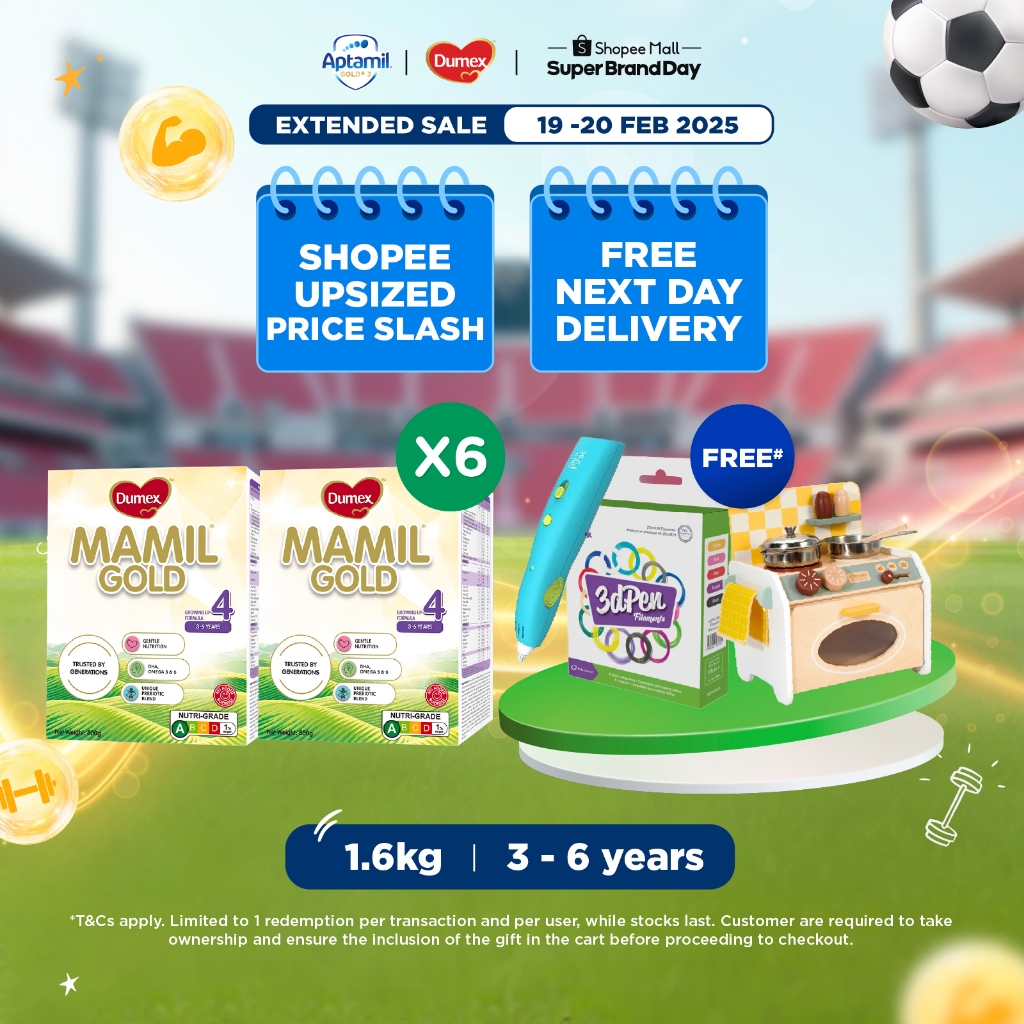 [Bundle of 6] Dumex Mamil Gold Stage 4 Growing Up Milk Formula 1.6kg (3 ...