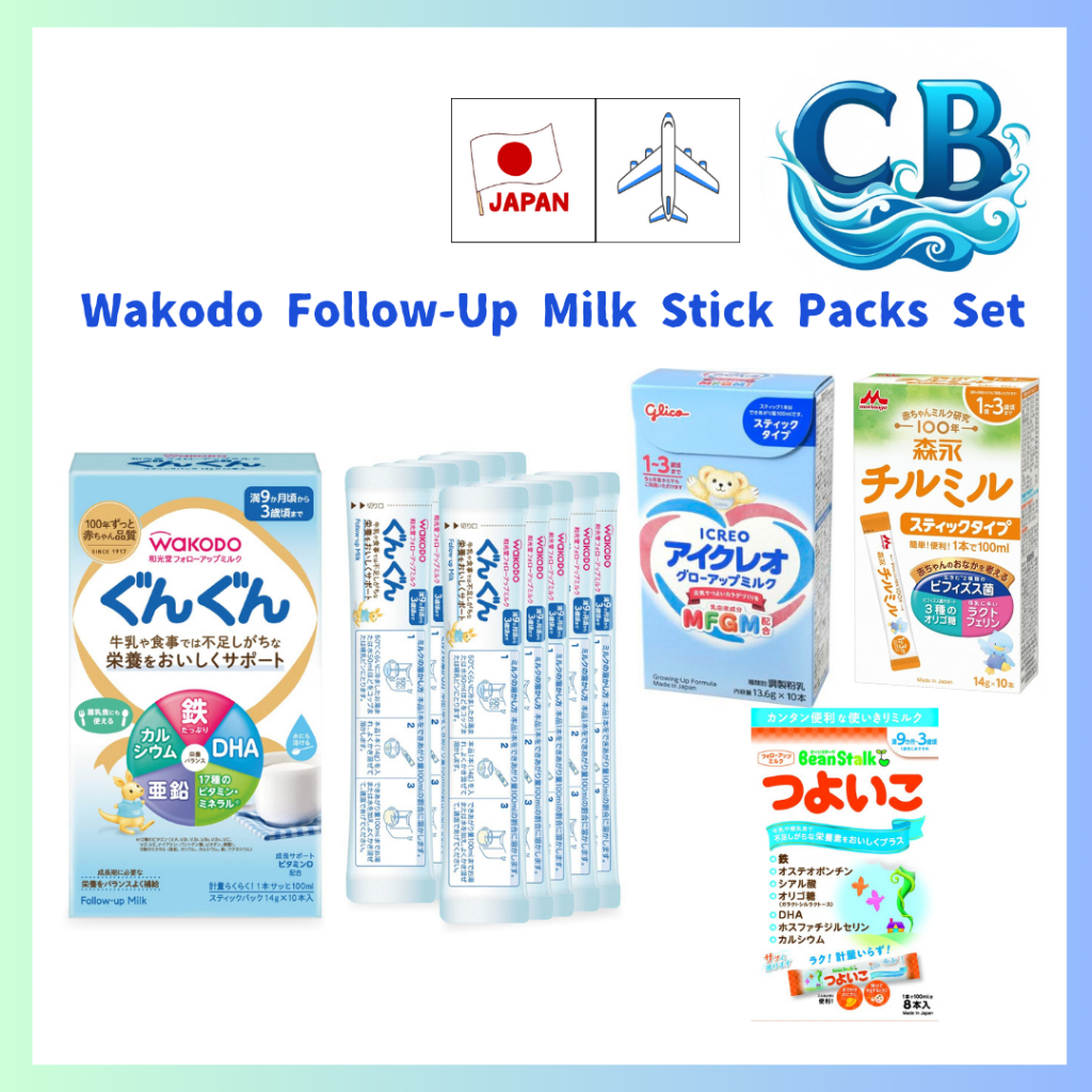 Wakodo Follow-Up Milk Stick Packs 14g Rich in Iron, Calcium, DHA, Baby ...