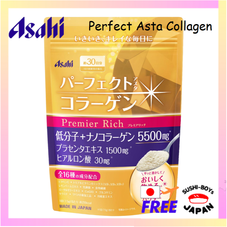 ASAHI Perfect Asta Collagen Powder Premier Rich 228g 30 days/378g 50days Beauty supplement made ...