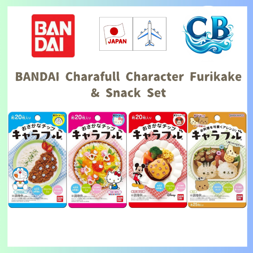 BANDAI Charafull Character Furikake & Snack Set - 2g to 2.5g (Hello ...