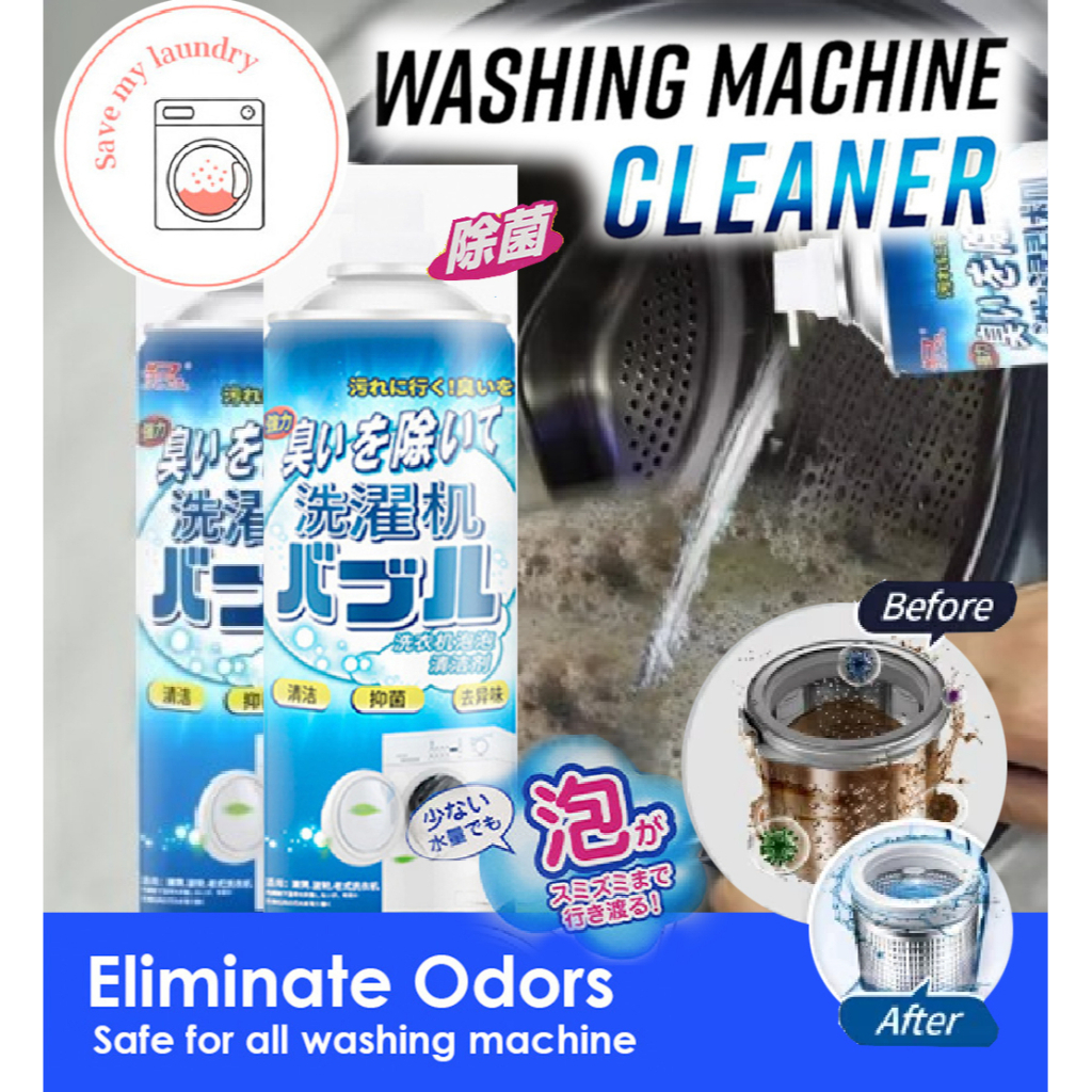 【SG INSTOCK】 KRAFTER Japan Washing Machine Cleaner / Clean Detergent ...