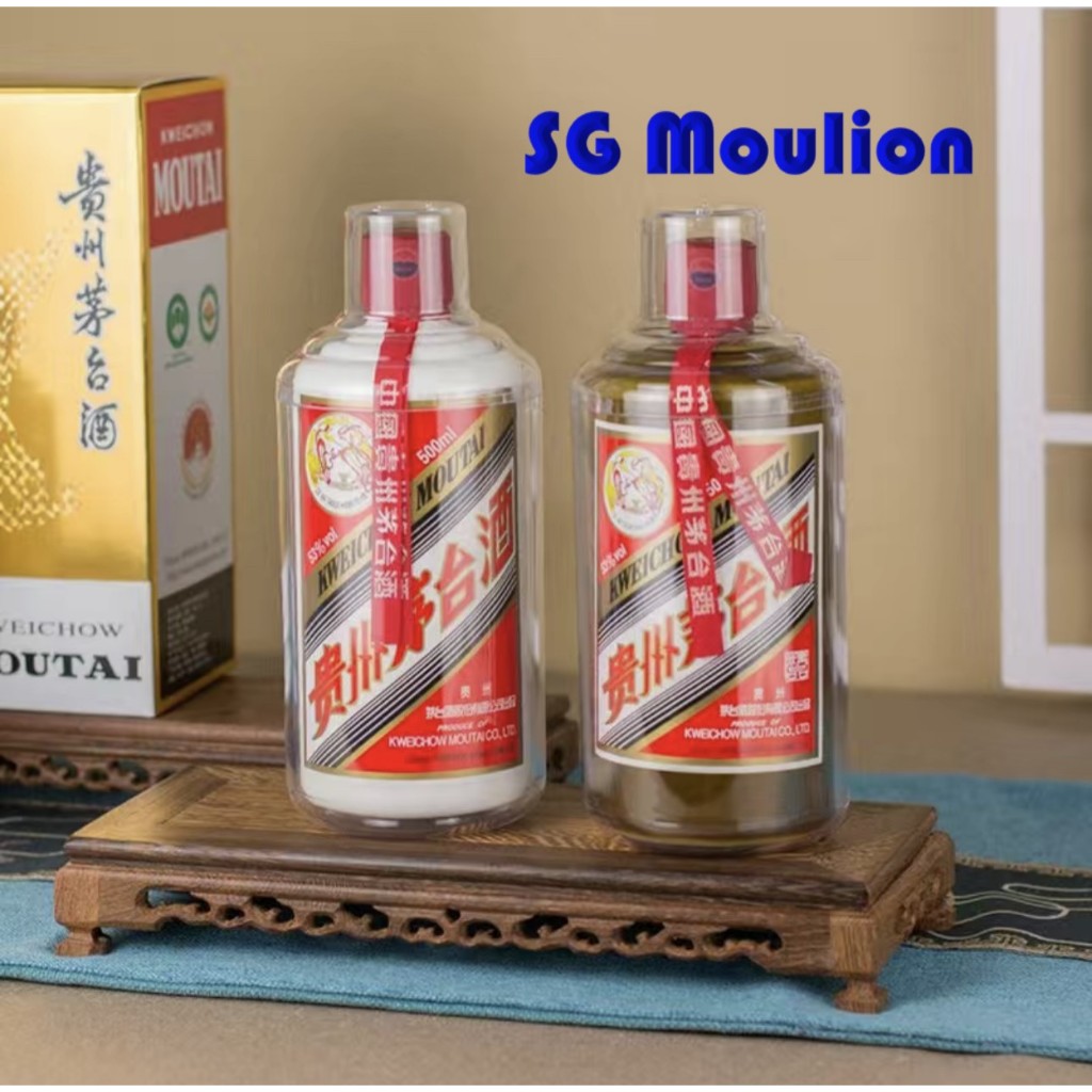 Moutai Displaying & Protection Covers (NO alcohol) | Shopee Singapore