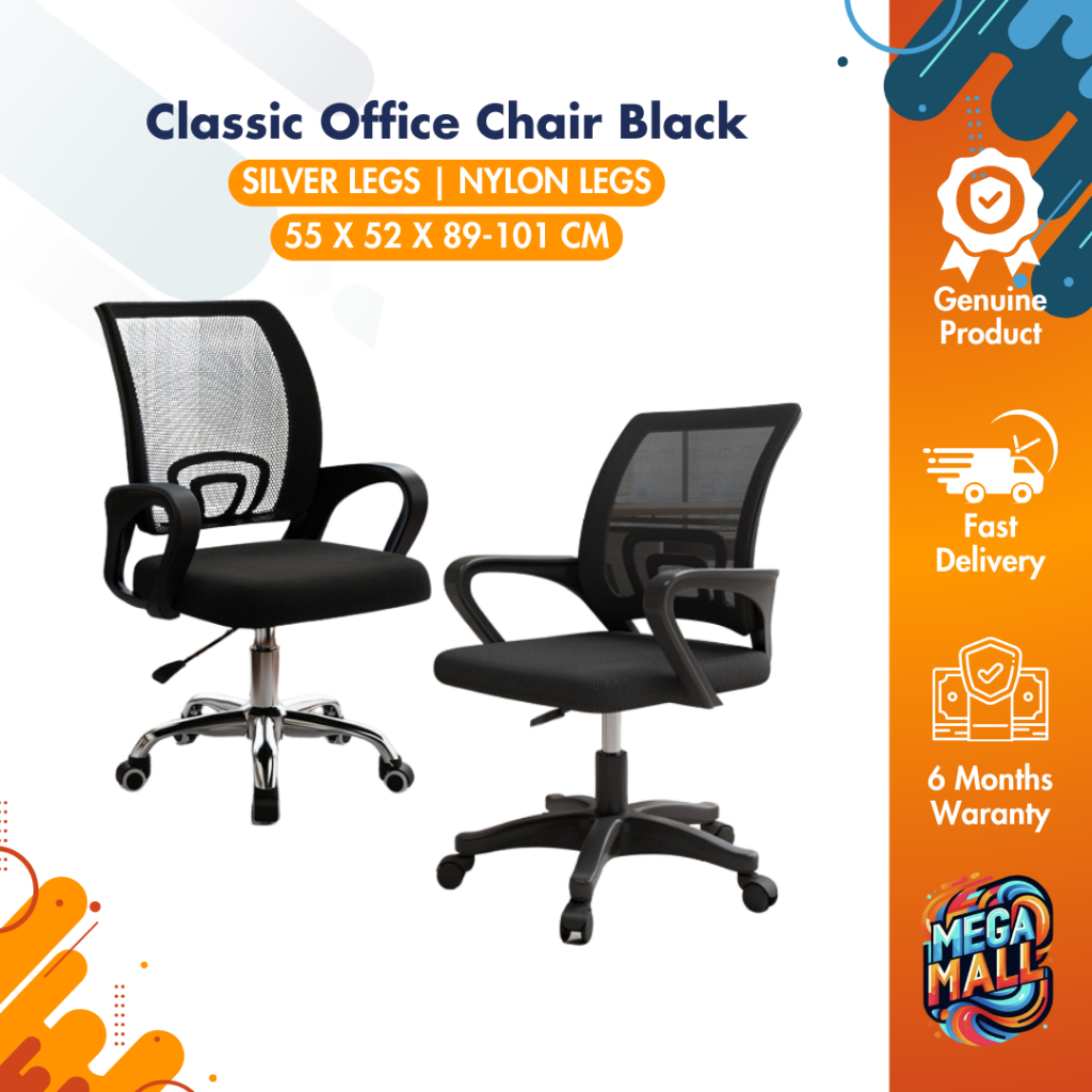 Classic Office Chair Black [ Nylon Silver Feet Mesh Adjustable Height ...