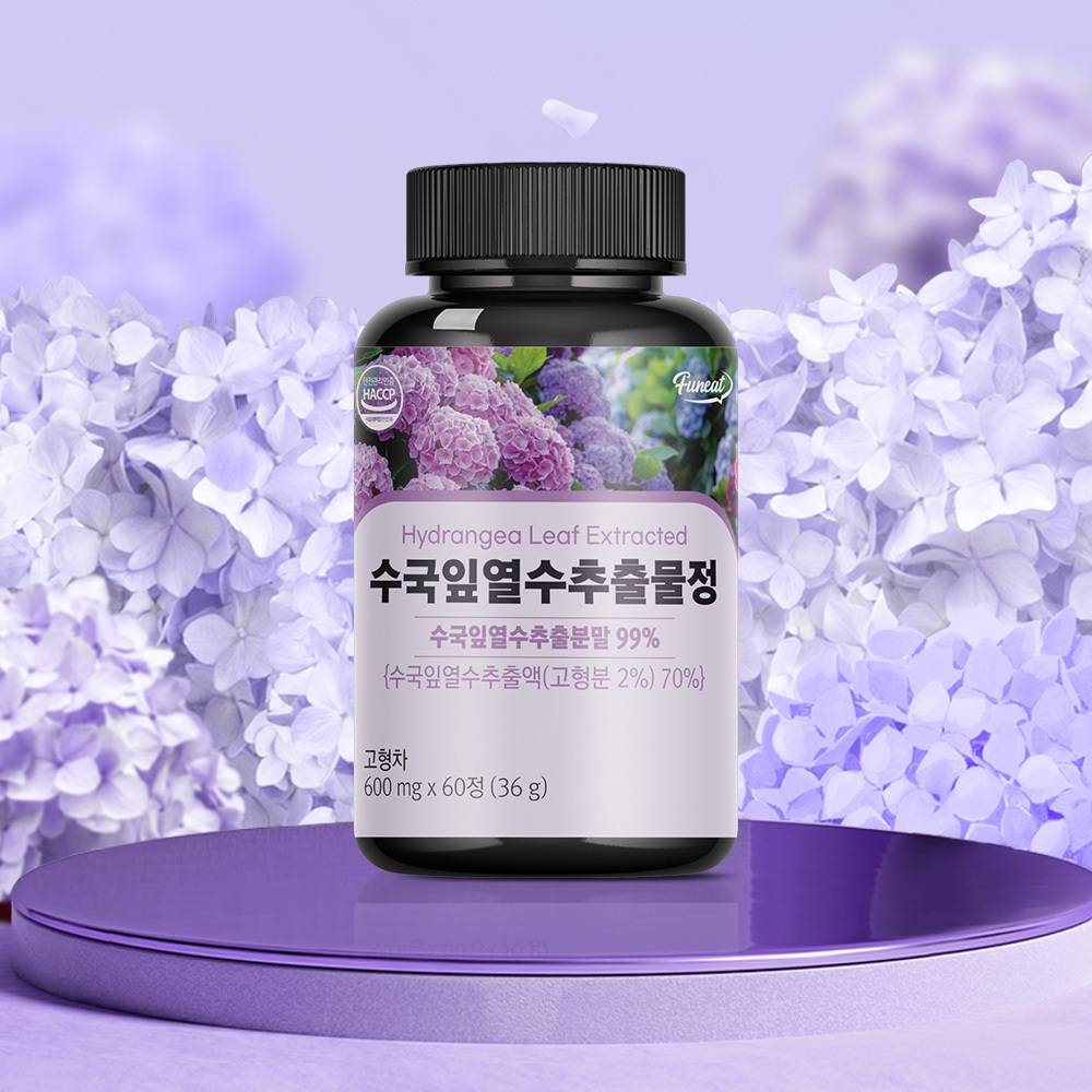 Funeat 100% Korean Hydrangea Leaf Tablet - Slimming Diet Loss Weight ...
