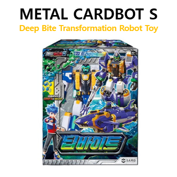 METAL CARDBOT S Season 2 Deep Bite Transformation Robot Toy Korea ...