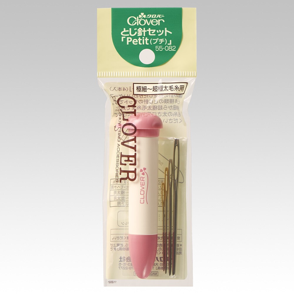 Clover needle set (4 needles per package) | Shopee Singapore