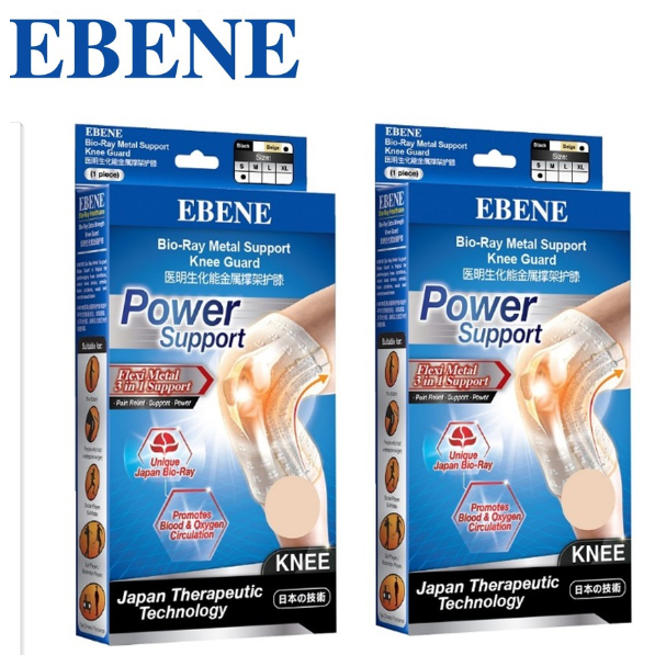 (🇸🇬SG shop) EBENE Metal Support Knee Guard 2 Pieces - Beige/Black (M or ...