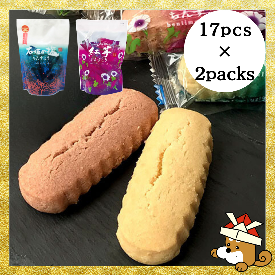 Okinawa Ishigaki Salt Chinsuko & Purple Sweet Potato Chinsuko 17pcs ...