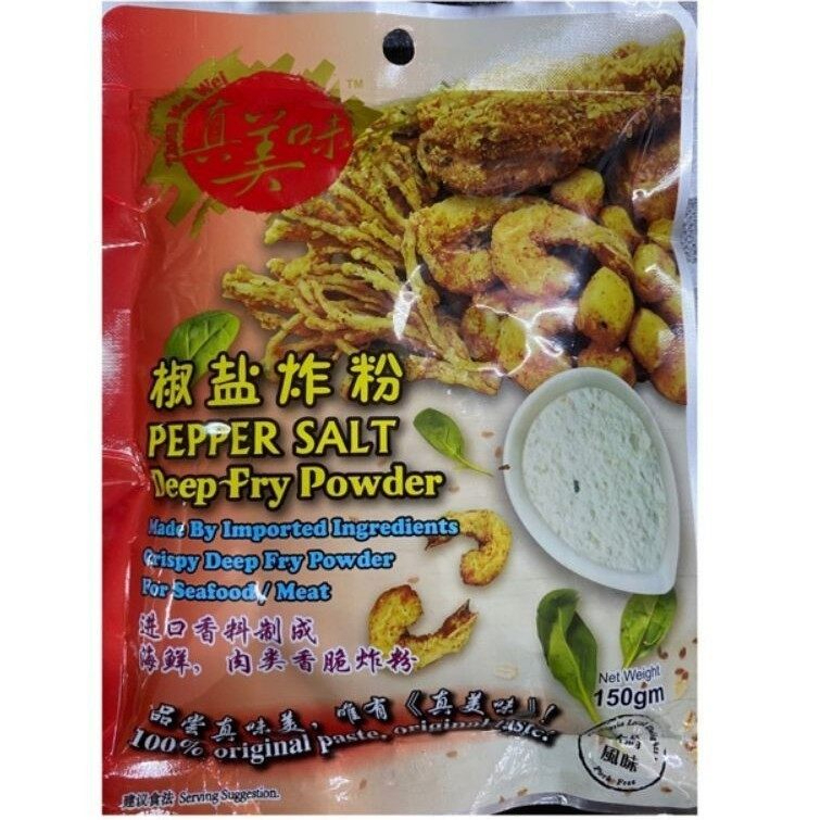 Zhen Mei Wei Pepper Salt Deep Fry Powder 椒盐炸粉 150gm 【Halal】 | Shopee ...
