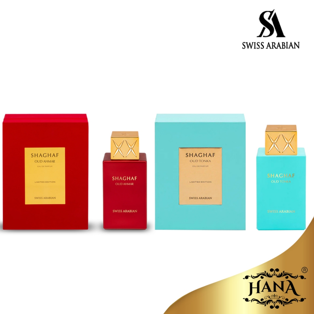 Shaghaf Oud Ahmar / Oud Tonka 75ML EDP Perfume By Swiss Arabian ... Shaghaf Oud Ahmar / Oud Tonka 75ML EDP Perfume By Swiss Arabian ...