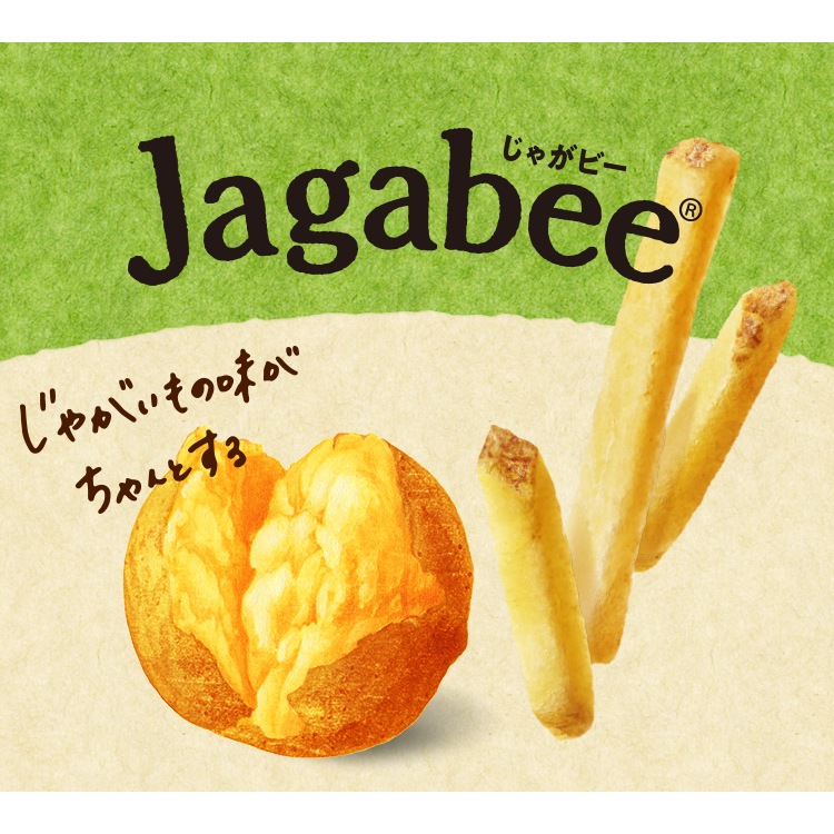 Direct from Japan｜Calbee Jagabee Potato Chips Box 10 Packs｜Super Popular Potato Chip Trio, Salt ...