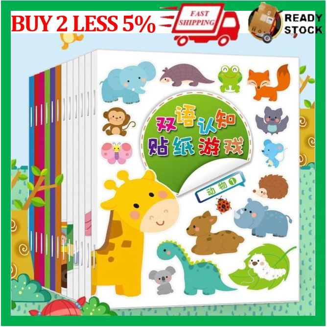 Bilingual Sticker Books For Kids Preschoolers Early Education Learning ...
