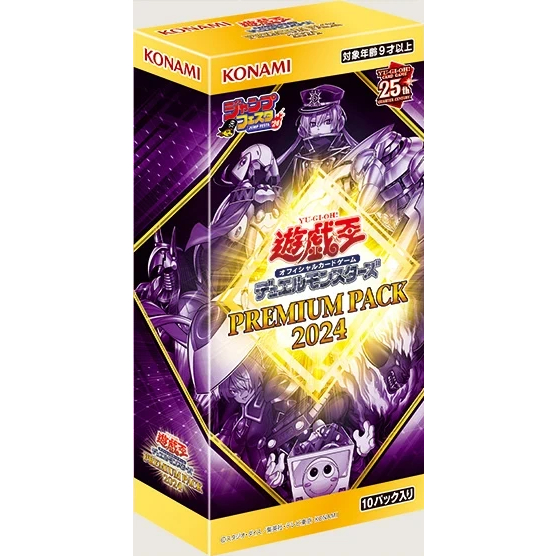 YuGiOh OCG Premium Pack 24 [24PP] | Shopee Singapore