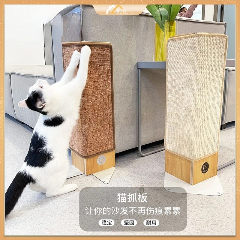 Cat Scratching Post Board for Sofa Protection Solid Wood Sisal Claw ...