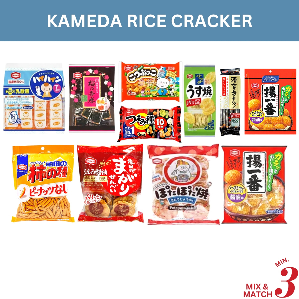 Kameda Rice Cracker Assortments | Shopee Singapore