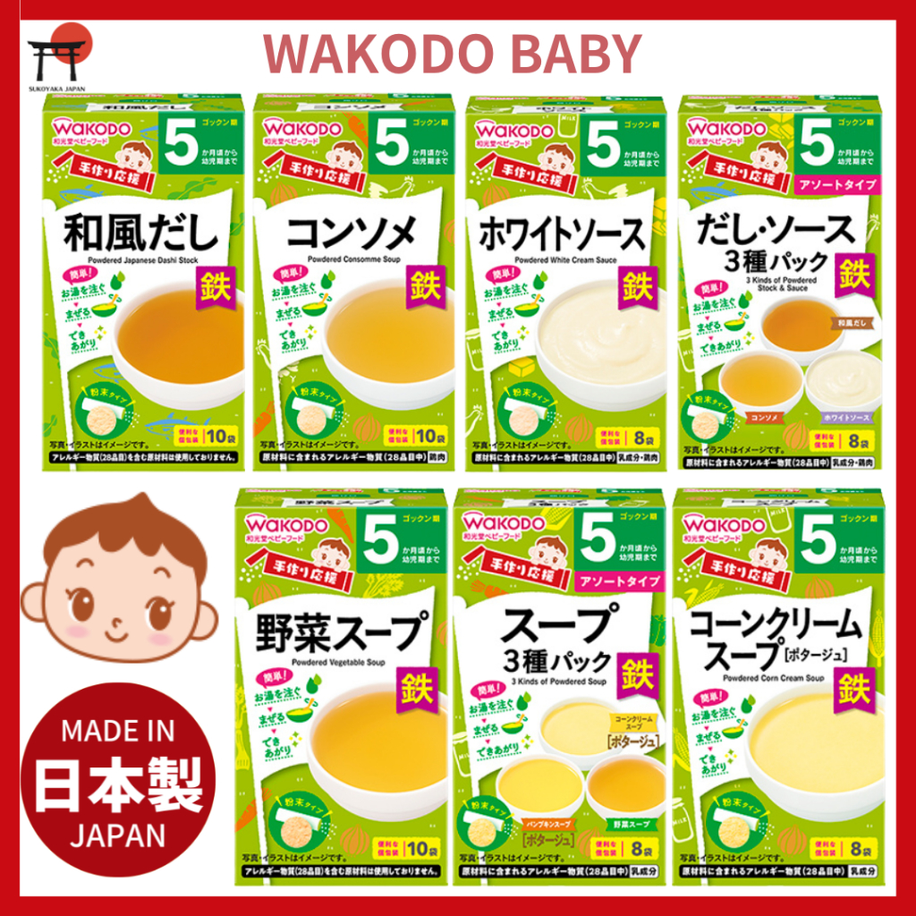 WAKODO Support homemade baby food Powder soup stock Dashi Broth ...