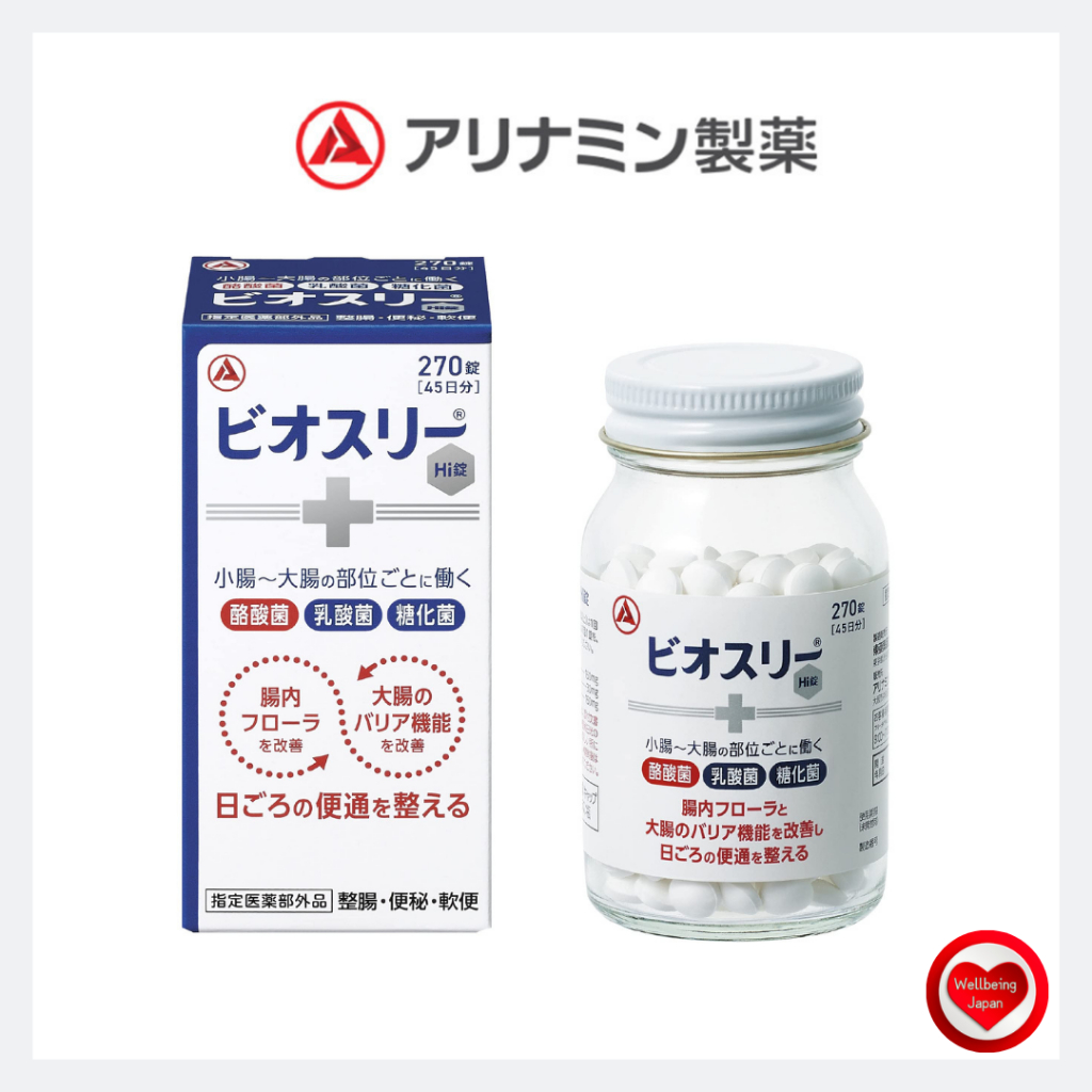 Alinamin Pharmaceuticals Bio-three Hi Tablets - Intestinal Disinfectant ...