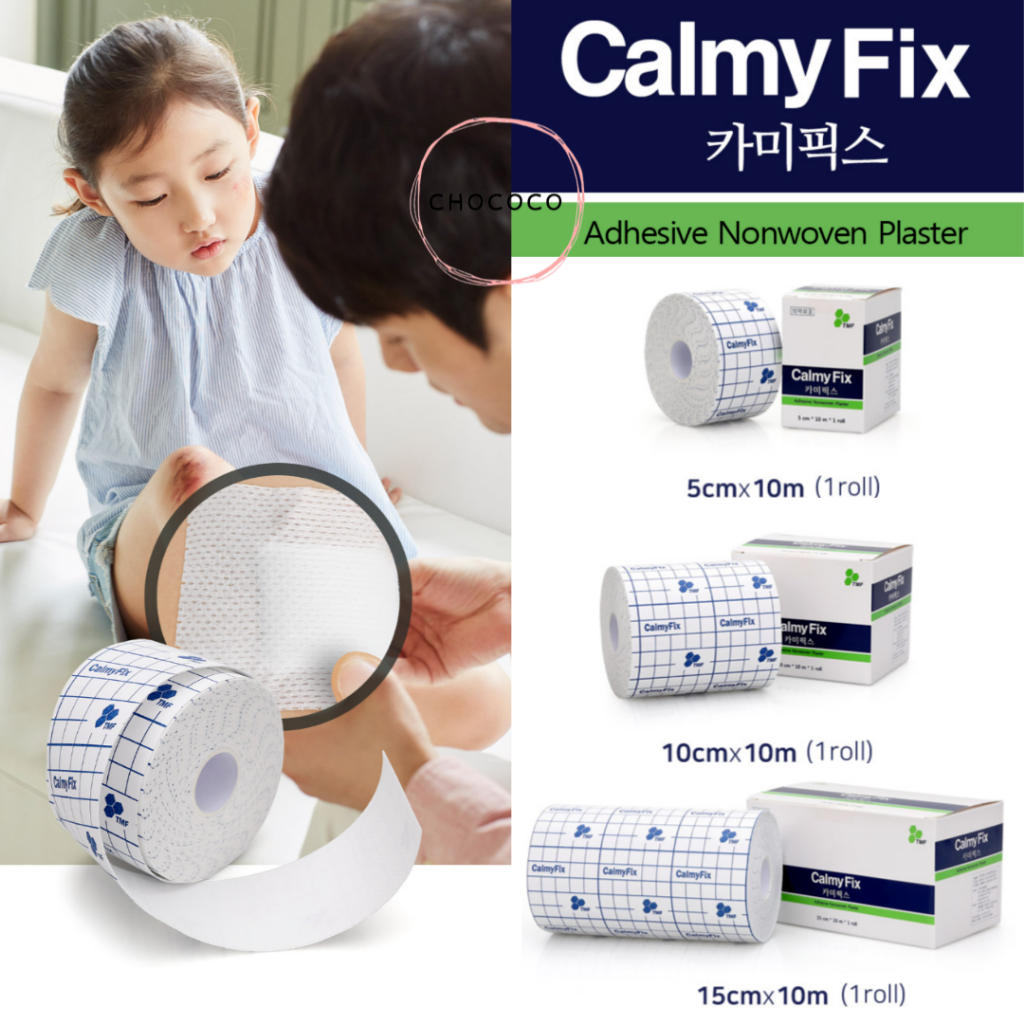 [KOREA] 🇰🇷 Dressing Fixation Roll Band-Aid Adhesive Medical ...