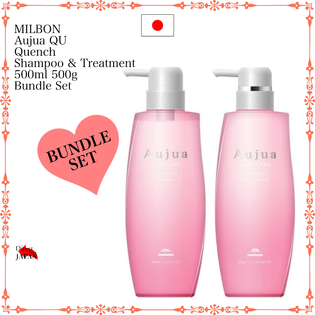 MILBON Aujua QU Quench Shampoo & Treatment ( Conditioner ) 500ml 500g Bundle Set Moisturizing ...