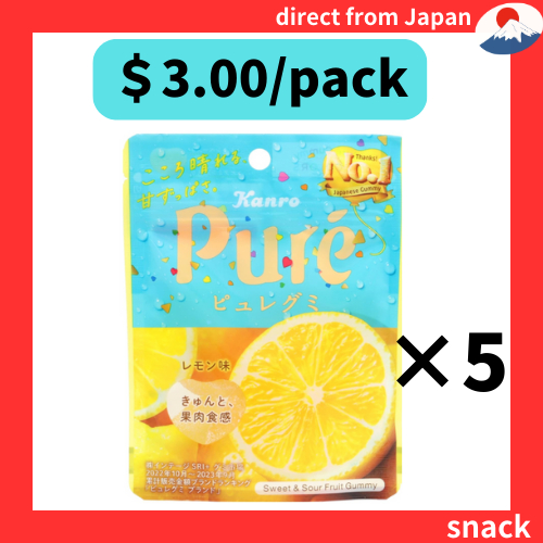 Kanro Puré Gummies56g*5set(Lemon) Bringing out the deliciousness of fruit The more you chew ...