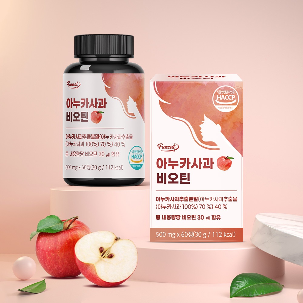 Funeat Annurca Apple Biotin - Hair Growth Hair Vitamin Nail Black bean ...