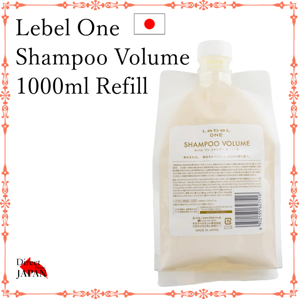 Lebel One Shampoo Volume 1000ml Refill Damaged / Stiff / Colored Hair ...