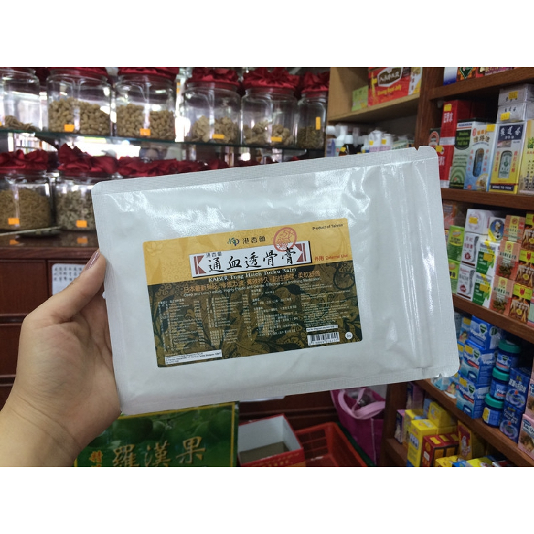 正品港香兰通血透骨膏 KAISER Tung Hsieh Touku Balm / Touku Balm Pain Relief ...