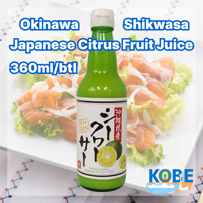 Okinawa Shikwasa Japanese Citrus Fruit Juice 360ml/btl, Directly From ...
