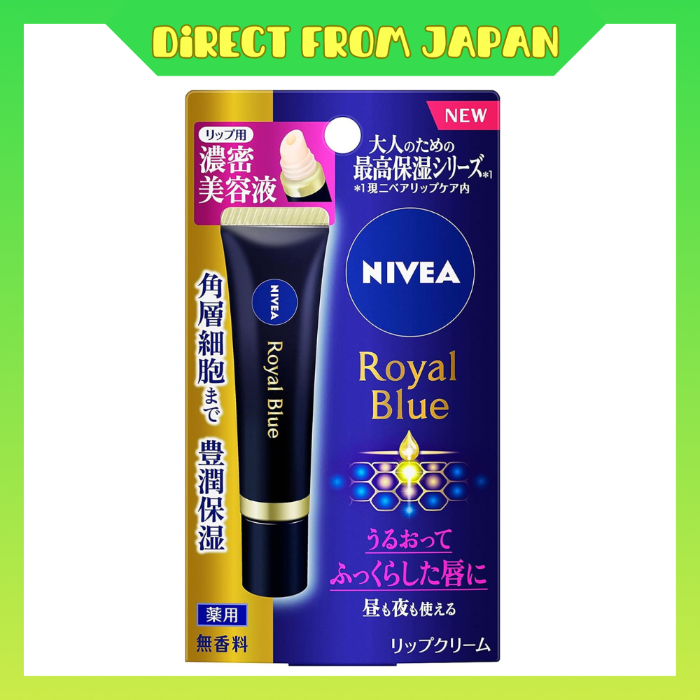 Nivea Royal Blue Lip Moisturizing Intense Beauty Care [Quasi-drug ...