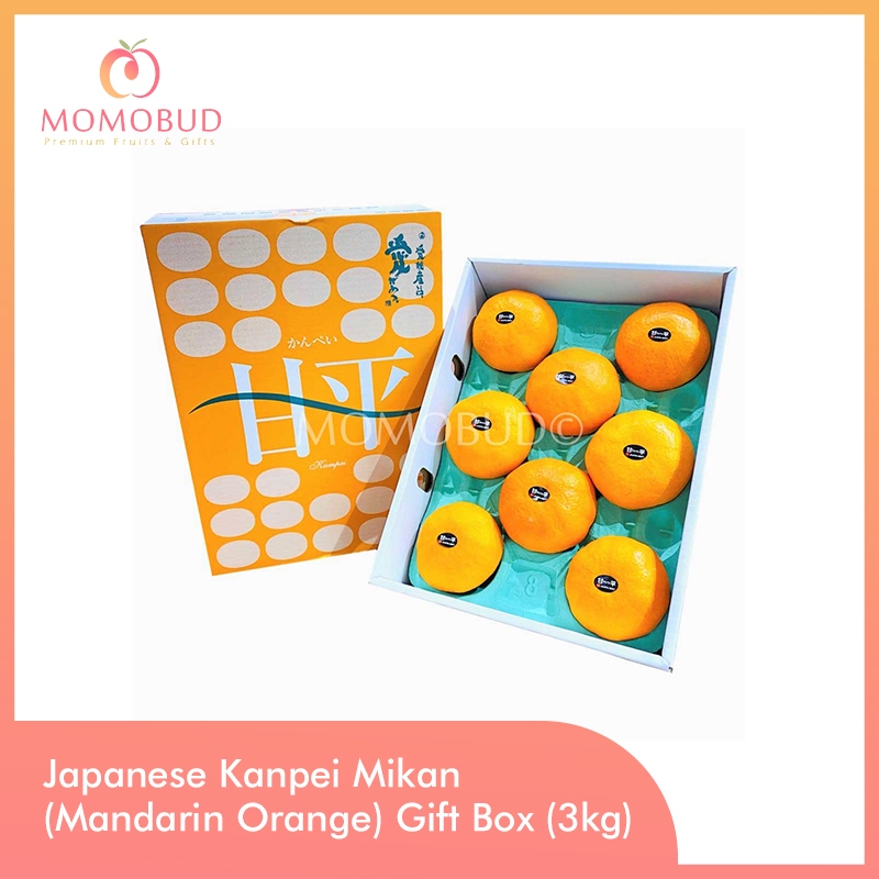 Japanese Kanpei Mikan (Mandarin Orange) Gift Box (3kg) | Shopee Singapore